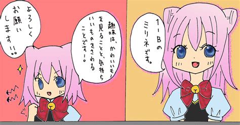 まほがく】 【まほがく】きみにきめた！ あくあのイラスト Pixiv