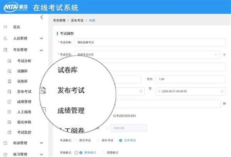 「客户案例」九禾股份有限公司：利用麦塔考务平台组织员工考核 知乎