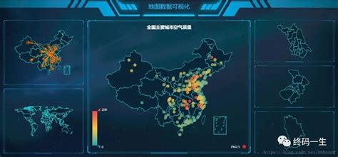 每日开源 几个酷炫的可视化大屏项目 腾讯云开发者社区 腾讯云