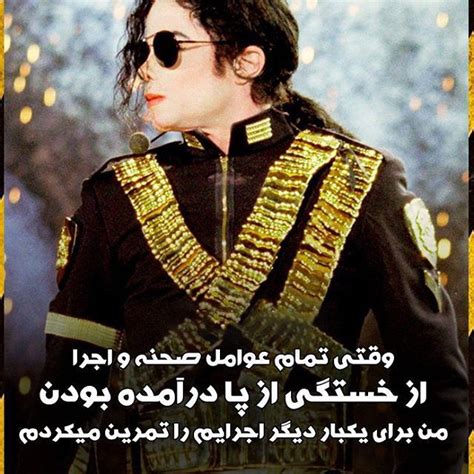 عکس نوشته انگیزشی؛ متن های انگیزشی و جملات انرژی دهنده از برزگان دنیا