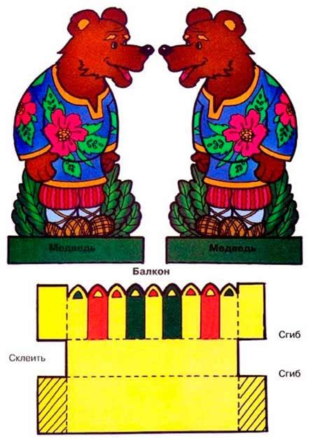 Кукольный театр своими руками из бумаги с шаблонами для печати — ТОП ТОП САПОЖОК