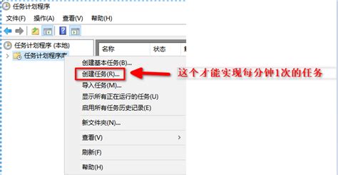 Windows 新建定时任务 Win10 任务计划程序 （不使用 Gpo 组策略对象 申思维的技术站点 Ruby Rails Titanium 敏捷方法论 测试驱动 自动化 全栈攻城