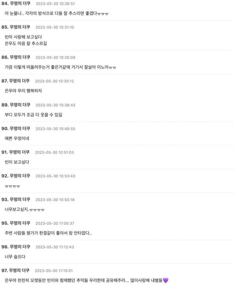 Cha Eunwoo Frá Astro Vottar Moonbin Snertandi Virðingu