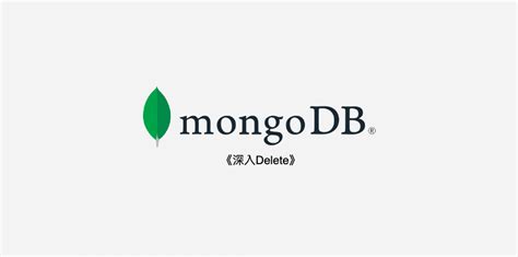 MongoDB 深入Delete