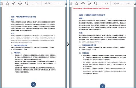 Python调整pdf文档页边距的方法小结pdf Rightmargin Right Csdn博客 Python调整pdf文档页边距的方法小结pdf Rightmargin Right Csdn博客