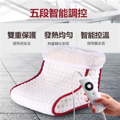 日本tsk 插電式電熱暖腳墊 暖腳寶 熱腳墊 暖腳器