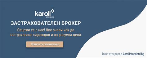 Застраховки Перник Застраховка КОМФОРТ ЗА ДОМА от ДЗИ Предимства С всяка полица получавате