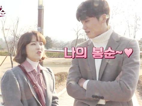 Drama 2017 Strong Woman Do Bong Soon 힘쎈여자 도봉순 Page 166 K Dramas