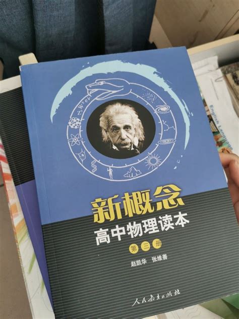 Physics Olympiad Books Hobbies And Toys Books And Magazines Textbooks On