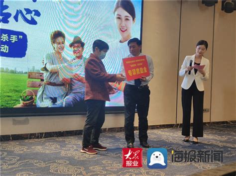 淄博康明爱尔眼科医院举办糖尿病眼病主题活动 医疗卫生鲁中网