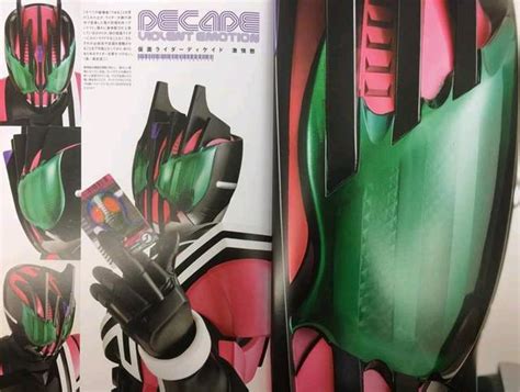 假面骑士decade皮套复刻版写真赏析 自带秃头属性强无敌的帝骑哥