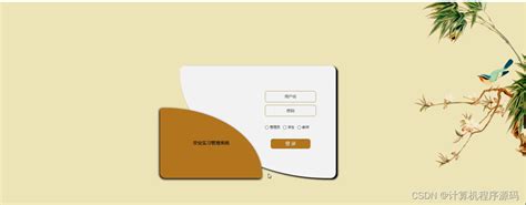 附源码 Ssm计算机毕业设计毕业实习管理系统java基于ssm的大学生实习管理系统 Csdn博客