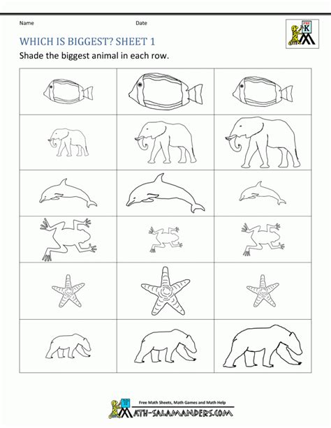 Bigger And Smaller Worksheet Printable Pdf Template