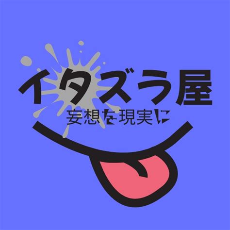 【実演×ntrシチュ】彼氏に見苦しく言い訳しながらご主人様にイカされ続け懇願絶頂 [イタズラ屋] Dlsite 同人 R18
