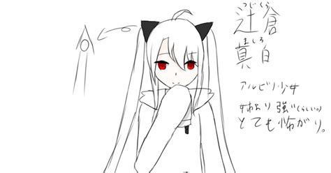 オリキャラ うちの子 ゆ〜きののイラスト Pixiv