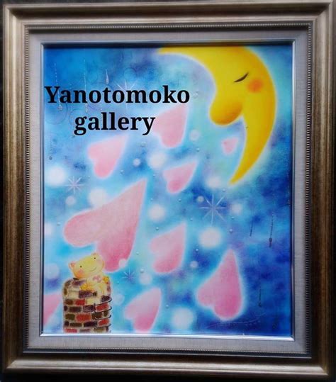 【愛を届けるお月さん】ホスピタルアート ねこの絵 優しい絵 癒しの絵 あたたかい絵 ほっこりする絵 パステル画 三日月 愛 愛の絵 やの
