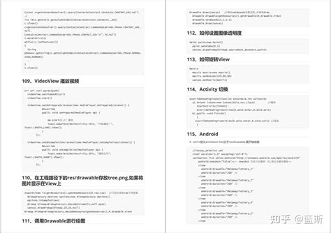 Android面试 Android面试官最常问的174道面试题，让你秒变offer收割机！ 知乎