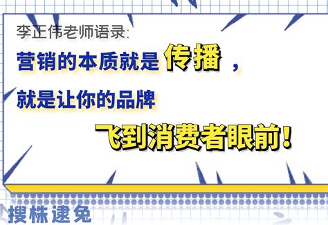 搜株逮兔：4个衡量标准，什么样的产品适合社群卖货？ 哔哩哔哩