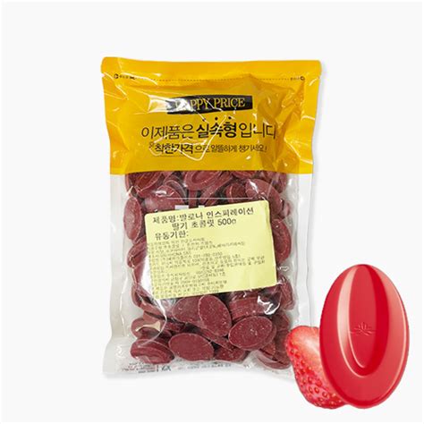 제과제빵 쇼핑몰 Bakingmam 발로나 인스피레이션 딸기초콜릿 소분 500g패키지변경