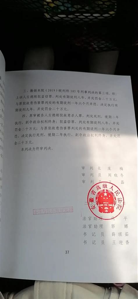 “少年沉尸公厕案”改判死缓，律师称判决结果“和稀泥” 知乎