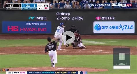 삼자범퇴로 이닝 마무리하는 김민수 야구 에펨코리아