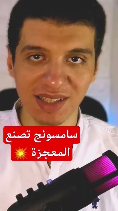 سامسونج تبهر الجميع هواتفسامسونج سامسونج Samsung Galaxyfe