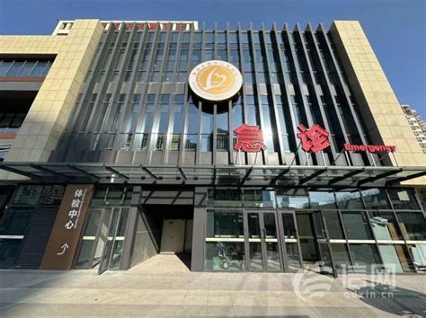 青岛市第六人民医院门诊病房综合楼启用 开放床位500张服务临床中心救治