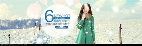 淘宝天猫冬季女装海报psd图片下载 红动中国