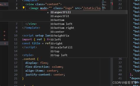 Uniapp项目实践第二章：使用vscode开发uniapp项目uniapp Vscode Csdn博客