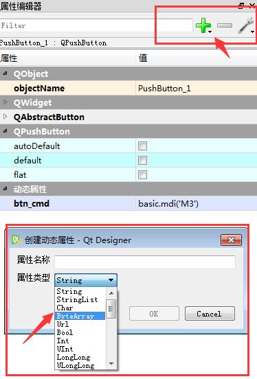 Pyqt Simple Freedom