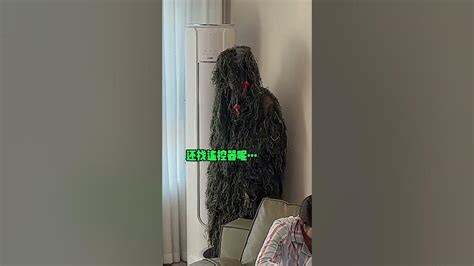 穿上吉利服伪装成一颗树，隐身操作看看双胞胎姐妹的反应！ Part 2 Youtube