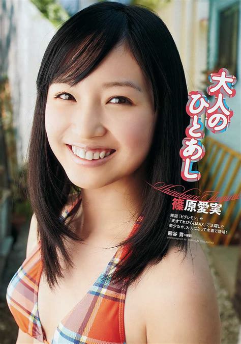 篠原愛実の出演時間