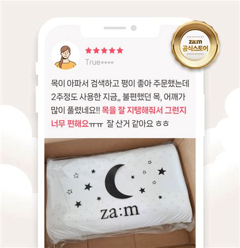 자암 라텍스베개 천연 경추배게 낮은 감도 깊은 취향 셀렉트샵 29cm