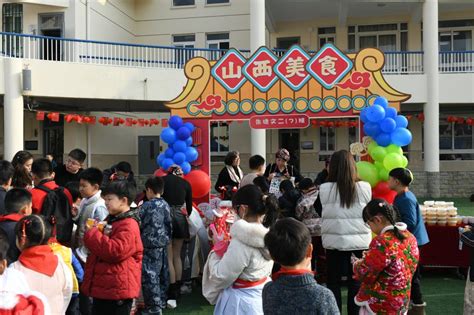 二7班12月中队新闻欢度民俗节 太仓市朱棣文小学