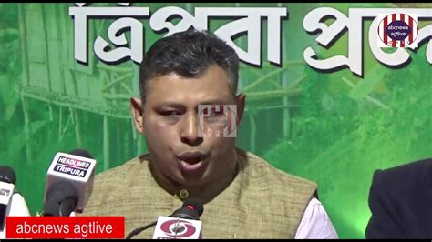 Bjpr Sambadik Sanmelan Feb 02 2020 Youtube