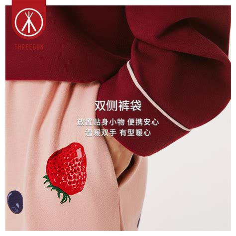 三枪家居服女棉质草莓印花秋冬休闲圆领纯棉长袖长裤女士睡衣套装虎窝淘