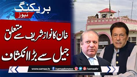 Imran Khans Big Statement About Nawaz Sharif Breaking News Samaa