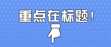 年一建现在开始备考到底早不早 考试