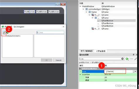 QT designer加载本地图标给PushButton按钮 加载事先定义好的 qrc文件 qtdesigner button 图标 CSDN博客