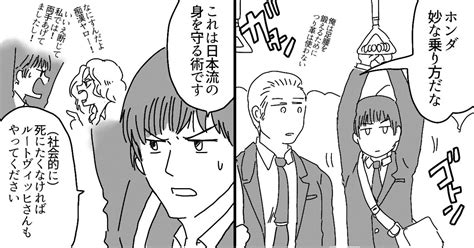 ヘタリア ルッツ二本立て Mahoのマンガ ルートヴィッヒ 本田菊 フランシス・ボヌフォワ Pixiv