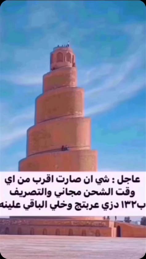 ‎متجر الراقي‎ ‎هسه صارت كلش سهله الشحن مجاني من شي ان والتصريف ب١٣٢