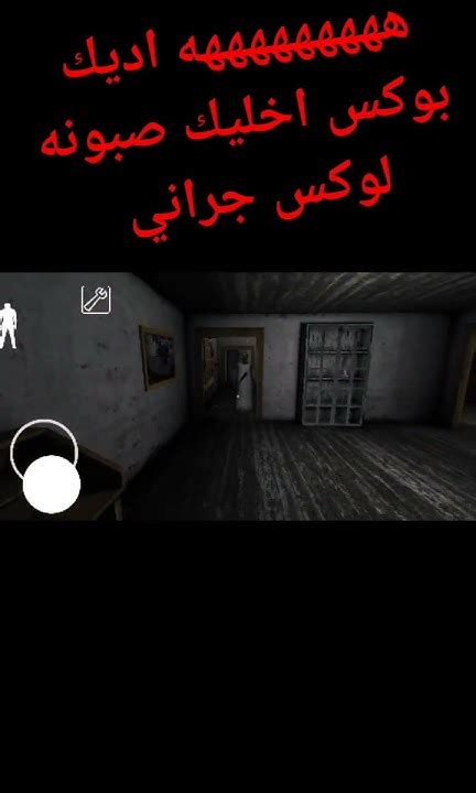 هههههههههه اديك بوكس اخليك صبونه لوكس Granny Youtube