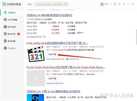 图片或视频不显示缩略图的解决方案（2023 8 12更） 知乎