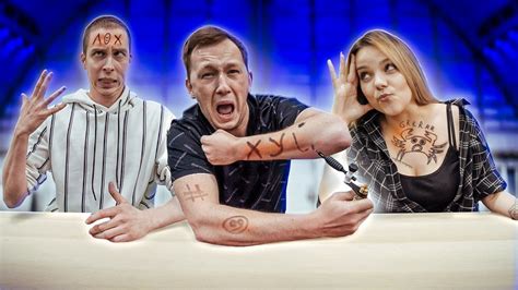 кто НАБЬЁТ себе ХУДШУЮ ТАТУИРОВКУ ПОЛУЧИТ СЕКРЕТНЫЙ ПРИЗ ЧЕЛЛЕНДЖ