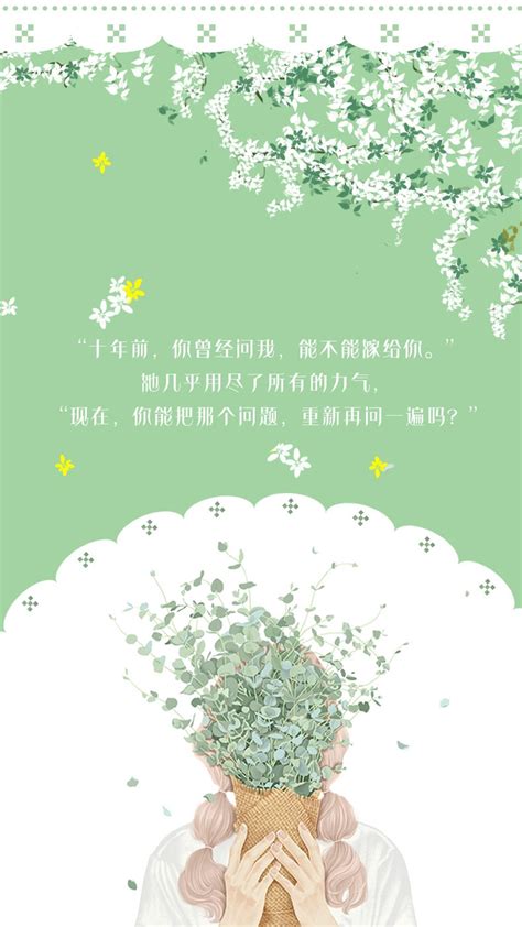 赠书签 明信片 番外折页等风轻抚你小说全2册 原名等风热吻你 阿里巴巴