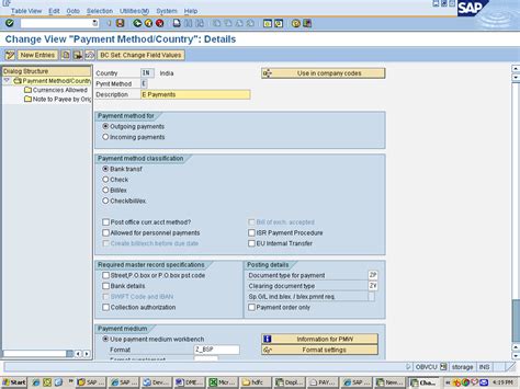 Dmee Configurationstep By Step Part 1 Free Sap Online Training Tutorial