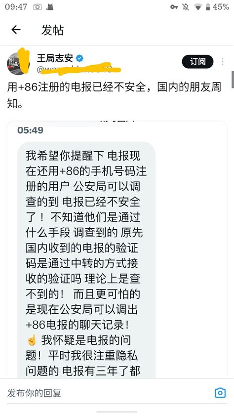 这些大v在数码和玩网方面知识的匮乏令人发指底下一堆中年评论还在说那种老论调什么谁爱管你你以为你是谁这是假的吧之类的多看几眼感觉智商被强奸的弱智言论 中年洼地味儿真的很重