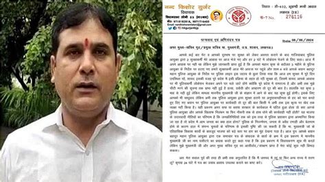 Bjp Mla Nand Kishore Gurjar Expressed Gratitude To Additional Chief