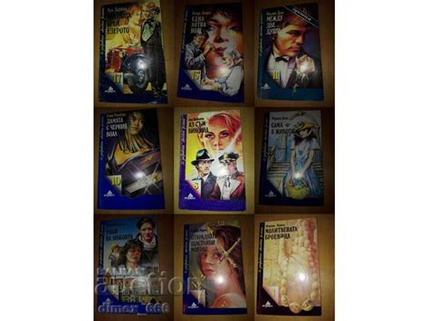 Лот от 9 книги от поредицата 31 забравени любовни романа Художествена литература