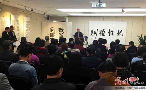 龍性難馴龔鵬程巡迴書法展首展在京舉辦 每日頭條